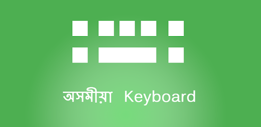 Assamese Keyboard for PC - How to Install on Windows PC, Mac