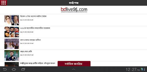 BDLive24 Official Apps for PC - How to Install on Windows PC, Mac