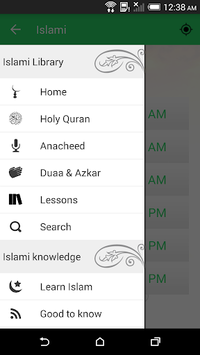 Islami إسلامي APK Download For Free