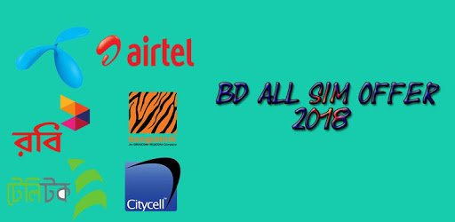 BD Sim All Offers 2018 APK Download For Free