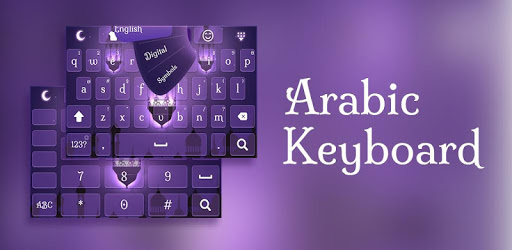 Best Arabic Keyboard for PC - How to Install on Windows PC, Mac