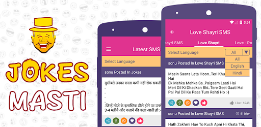 Mazedar Hindi Jokes for PC - How to Install on Windows PC, Mac