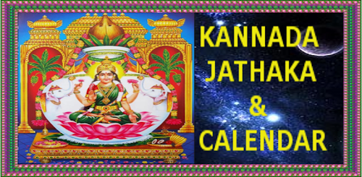 Kannada Jathaka & Calendar for PC - How to Install on Windows PC, Mac