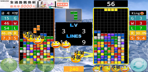 Block Fighter for PC - How to Install on Windows PC, Mac