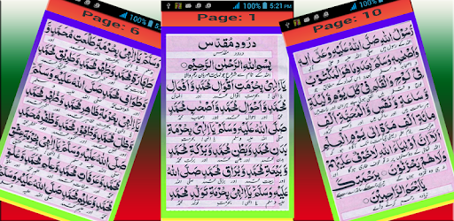 Darood e Muqadas for PC - How to Install on Windows PC, Mac