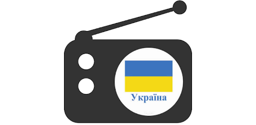 Radio Ukraine Ukrainian radios APK Download For Free