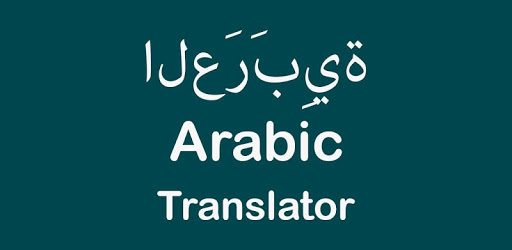 Arabic Hindi English Translator for PC - How to Install on Windows PC, Mac