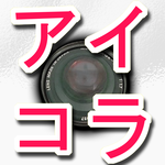 ImageCollage(iCollage) for PC - How to Install on Windows PC, Mac