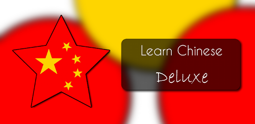 Learn Chinese Daily for PC - How to Install on Windows PC, Mac