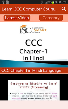 Learn CCC Computer Course in HINDI (Exam Practice) APK Download For Free