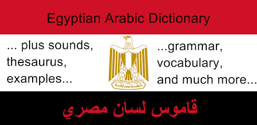 Egyptian Arabic Dictionary for PC - How to Install on Windows PC, Mac