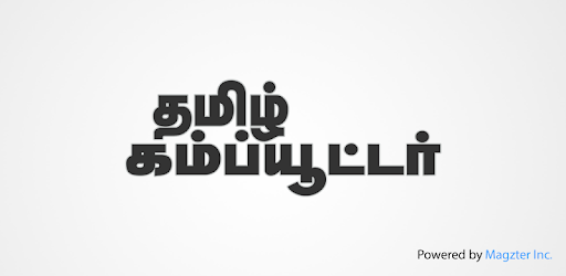 Tamil Computer for PC - How to Install on Windows PC, Mac