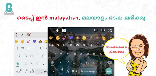 Malayalam Keyboard - with GIF for WhatsApp for PC - How to Install on ...
