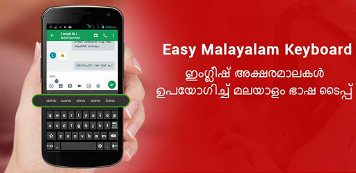 Malayalam Keyboard - Malayalam Input Method for PC - How to Install on ...
