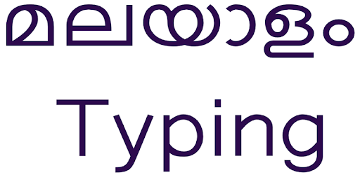 Malayalam Typing മലയാളം ടൈപ്പ് for PC - How to Install on Windows PC, Mac