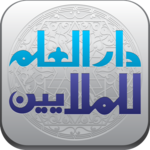 Arabic English Dictionaries for PC - How to Install on Windows PC, Mac