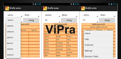 ViPra for PC - How to Install on Windows PC, Mac