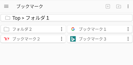 Browser Bookmarks for PC - How to Install on Windows PC, Mac
