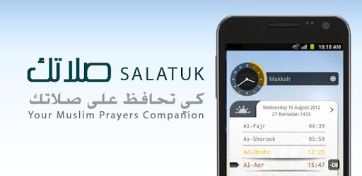 صلاتك Salatuk (Prayer time) for PC - How to Install on Windows PC, Mac