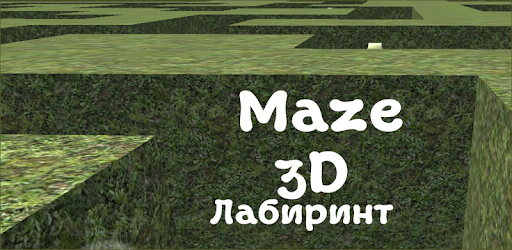 Beautiful Maze 3D (Labyrinth) for PC - How to Install on Windows PC, Mac
