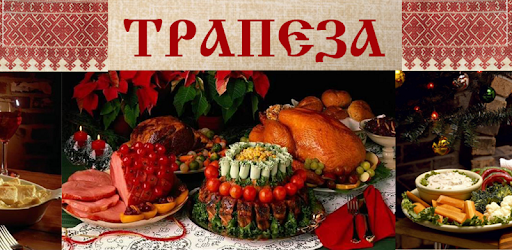 Recipes Trapeza for PC - How to Install on Windows PC, Mac