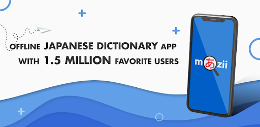 Japanese Dictionary & Translation Mazii for PC - How to Install on ...