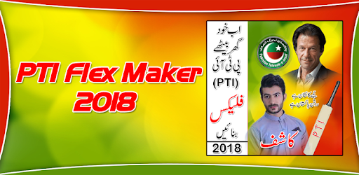 PTI Flex Maker 2018 APK Download For Free