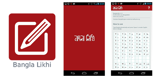Bangla Likhi for PC - How to Install on Windows PC, Mac