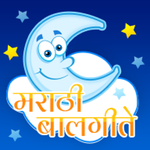 Marathi Balgeete Video Songs for PC - How to Install on Windows PC, Mac