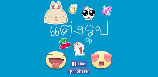 Photo Editor&Sticker for PC - How to Install on Windows PC, Mac