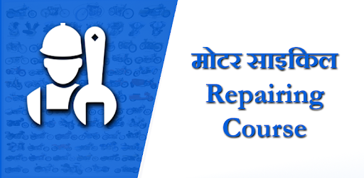Motorcycle Repair Guide for PC - How to Install on Windows PC, Mac