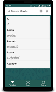 English to Sinhala Dictionary & Sinhala Translator APK Download For Free