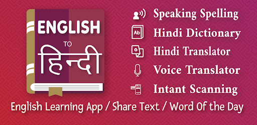 English to Hindi Translator & Hindi Dictionary for PC - How to Install ...