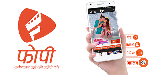 FOPI for PC - How to Install on Windows PC, Mac