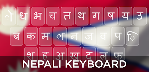Nepali Keyboard APK Download For Free