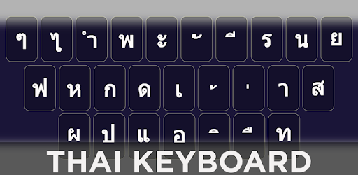 Thai Keyboard APK Download For Free