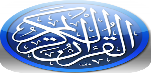 18 Line Hafizi Quran for PC - How to Install on Windows PC, Mac