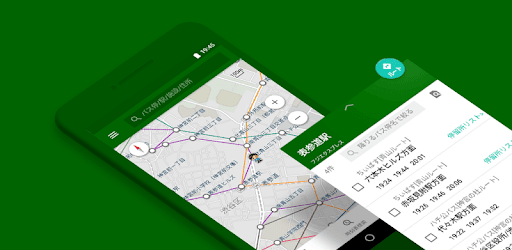 NAVITIME Bus Transit JAPAN for PC - How to Install on Windows PC, Mac