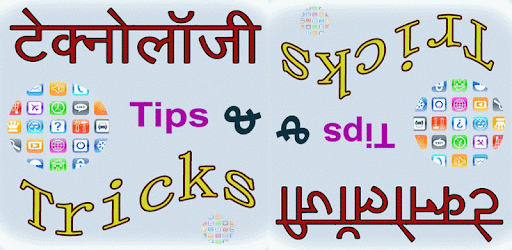 Technology Tips & Tricks for PC - How to Install on Windows PC, Mac