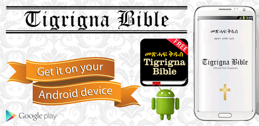 Tigrigna Bible FREE for PC - How to Install on Windows PC, Mac