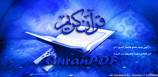 Quran PDF for PC - How to Install on Windows PC, Mac