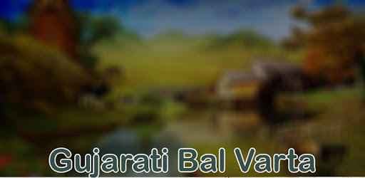 Gujarati Bal Varta for PC - How to Install on Windows PC, Mac