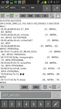 USB Serial Terminal Lite APK Download For Free