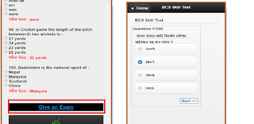 BCS Preliminary for PC - How to Install on Windows PC, Mac