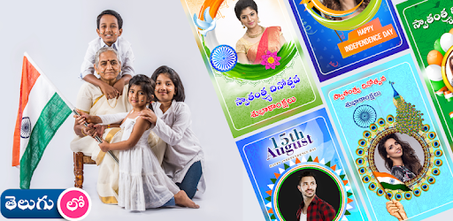 Independence Day Photo Frames for PC - How to Install on Windows PC, Mac