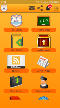 PEC Exam 2019 APK Download For Free