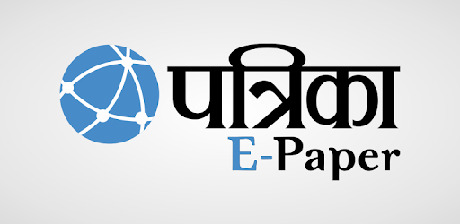 Patrika Epaper for PC - How to Install on Windows PC, Mac