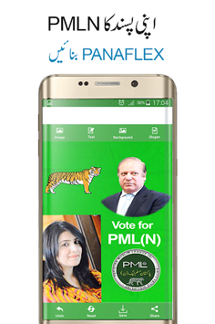 PMLN Flex Maker & Photo Frame 2018 Editor & Songs APK Download For Free