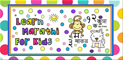 Learn Marathi For Kids v1.0 APK Download For Free