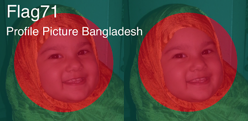 Flag 71 - Profile Flag of Bangladesh for PC - How to Install on Windows ...